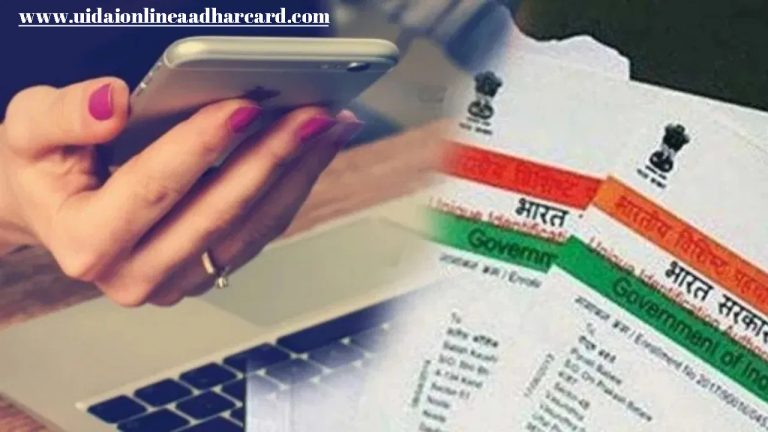 How To Change My Aadhar Mobile Number, Change Your Aadhaar