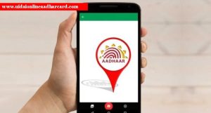 How To Check Aadhar Linked With Mobile Number, In 5 Easy Ways