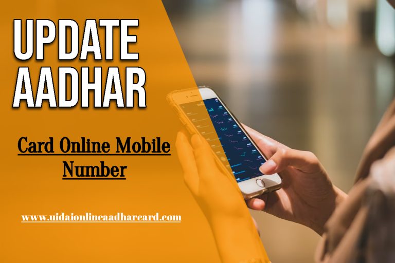 Update Aadhar Card Online Mobile Number, Update Your Aadhaar