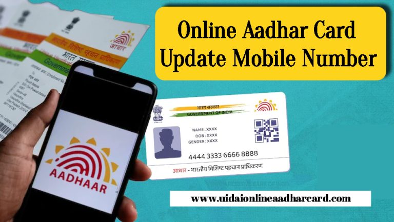 Online Aadhar Card Update Mobile Number, How To Change