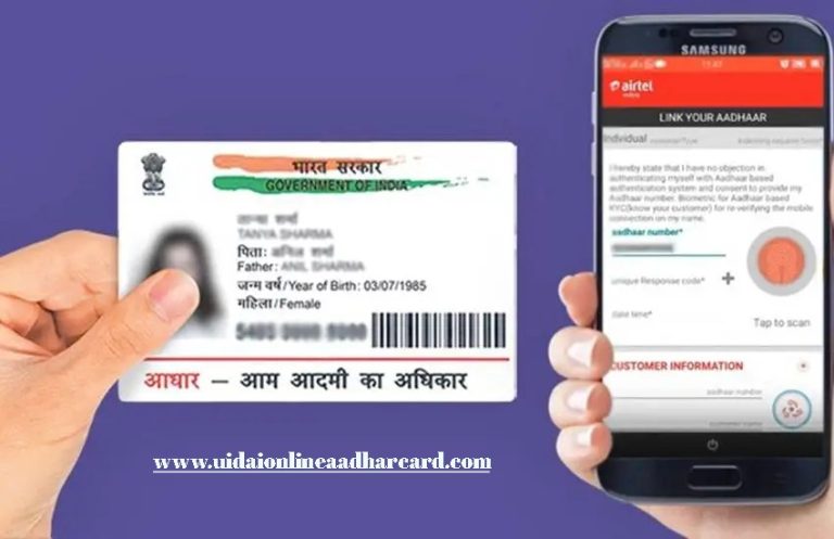 Aadhar Card Verification Mobile Number, Know How Can You Verify