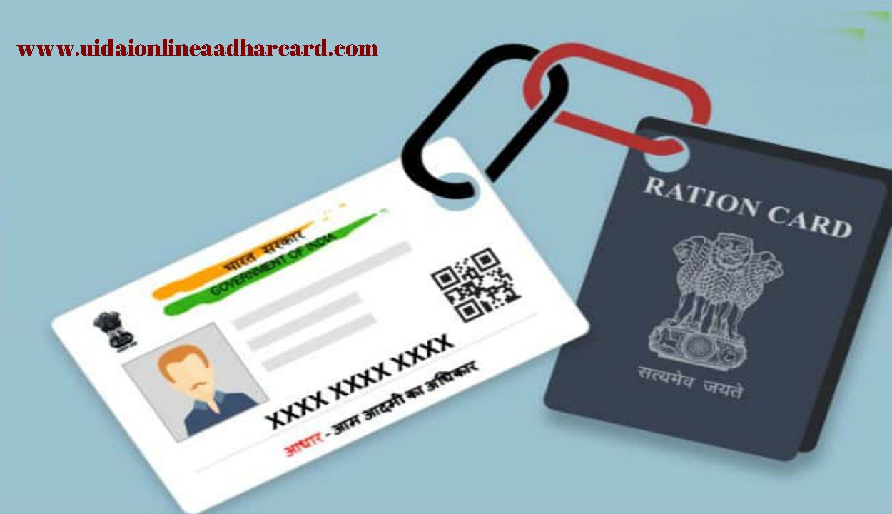 Ration Card Aadhar Link Mobile Number Check, How To Check