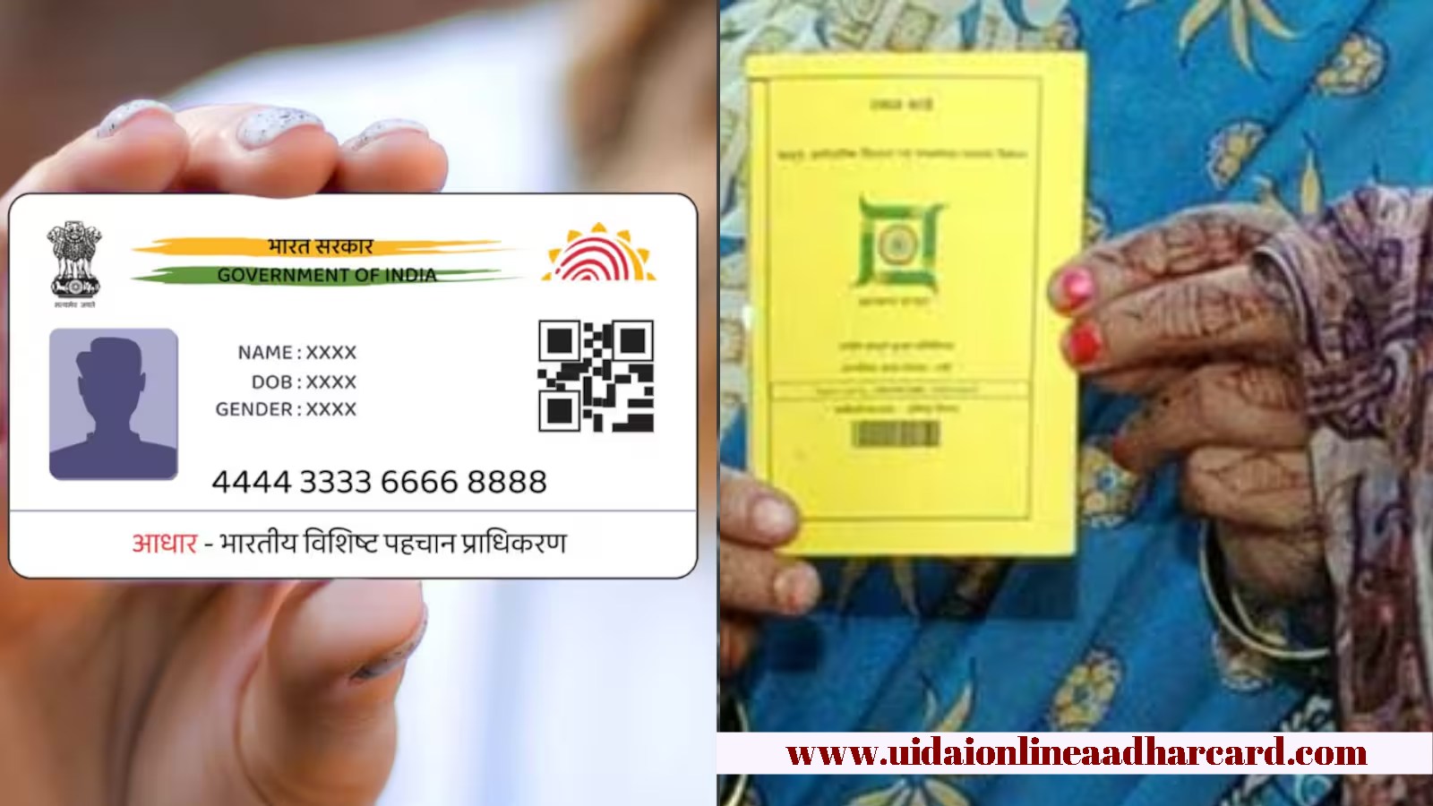 Ration Card Aadhar Link Mobile Number Check, How To Check