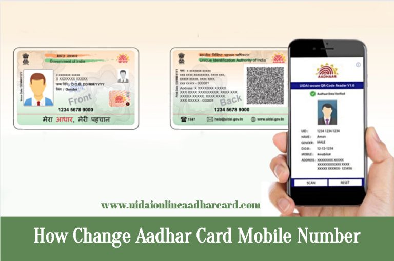 How Change Aadhar Card Mobile Number: Step-by-Step Guide
